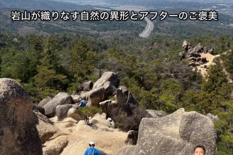 【隠れ家的・裏ルートver】金勝アルプストレイル〜冬の陣〜 | e-moshicom（イー・モシコム）